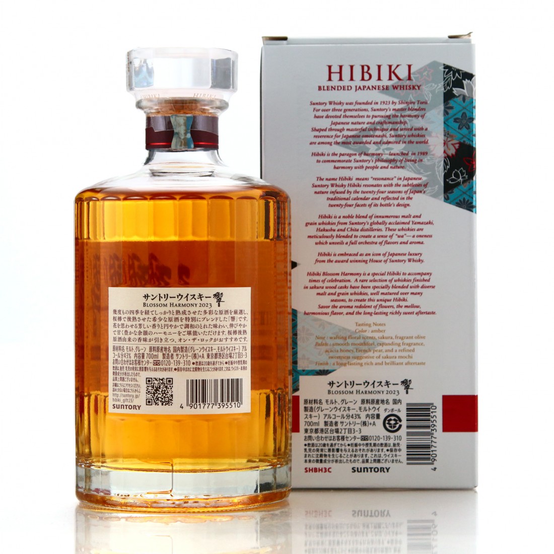 Hibiki Blossom Harmony 2023 | Whisky Auctioneer