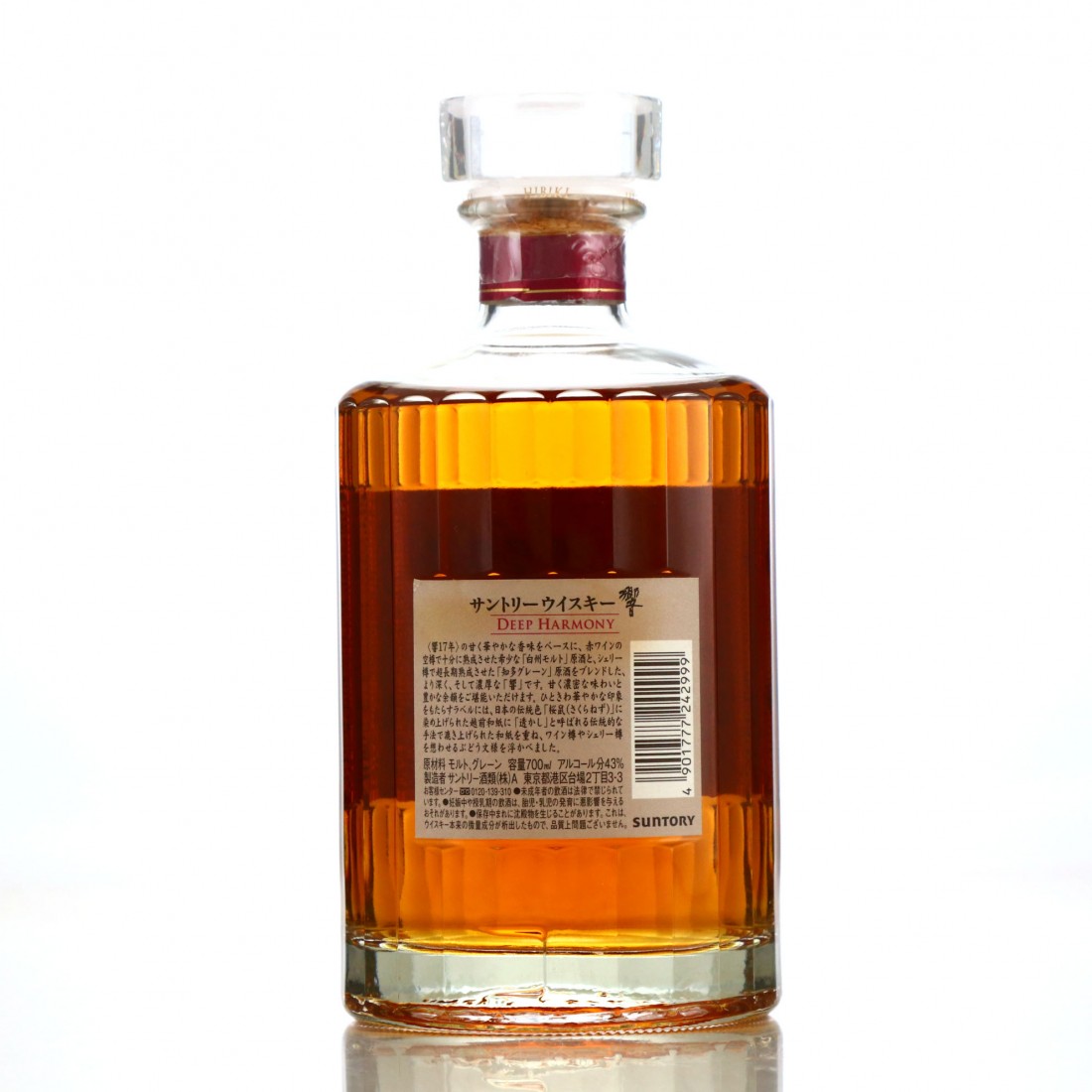 Hibiki Deep Harmony | Whisky Auctioneer