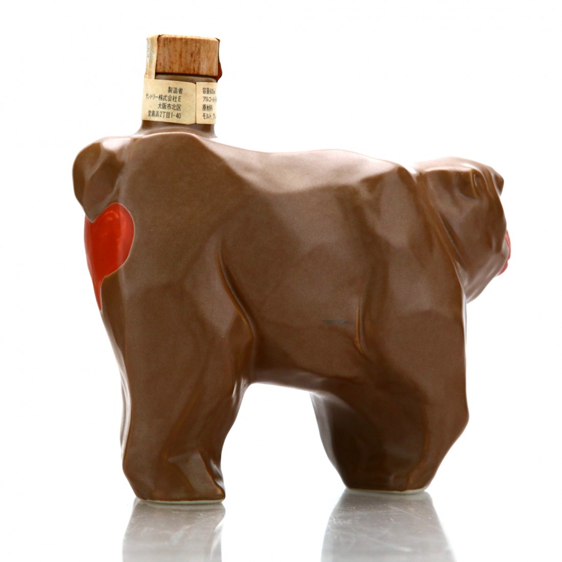 Suntory Royal Decanter 60cl / Year of the Monkey | Whisky Auctioneer