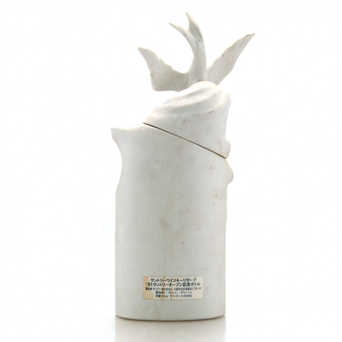 Suntory Special Reserve Open '91 Decanter | Whisky Auctioneer