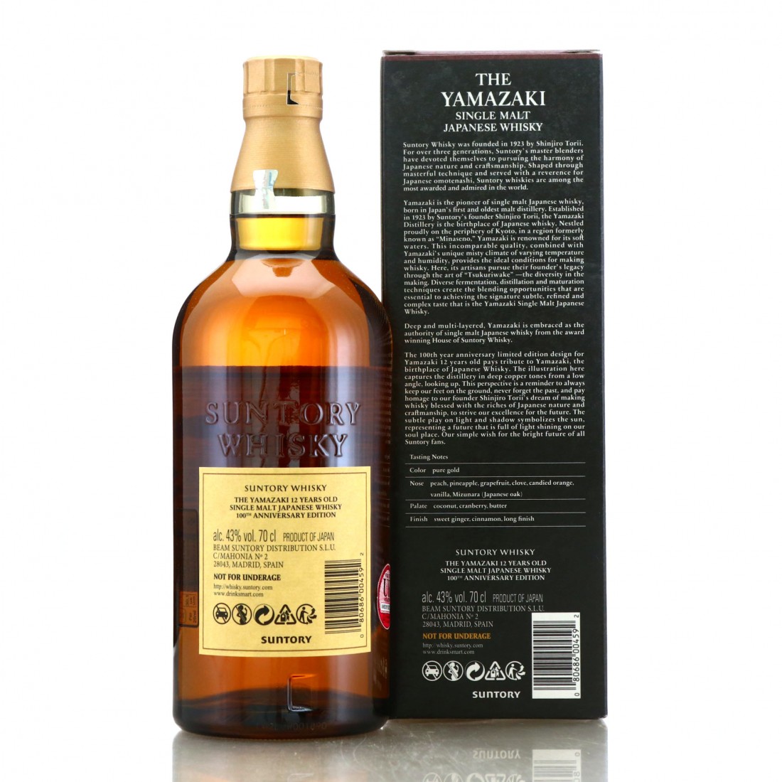 Yamazaki 12 Year Old / Suntory Whisky 100th Anniversary | Whisky Auctioneer