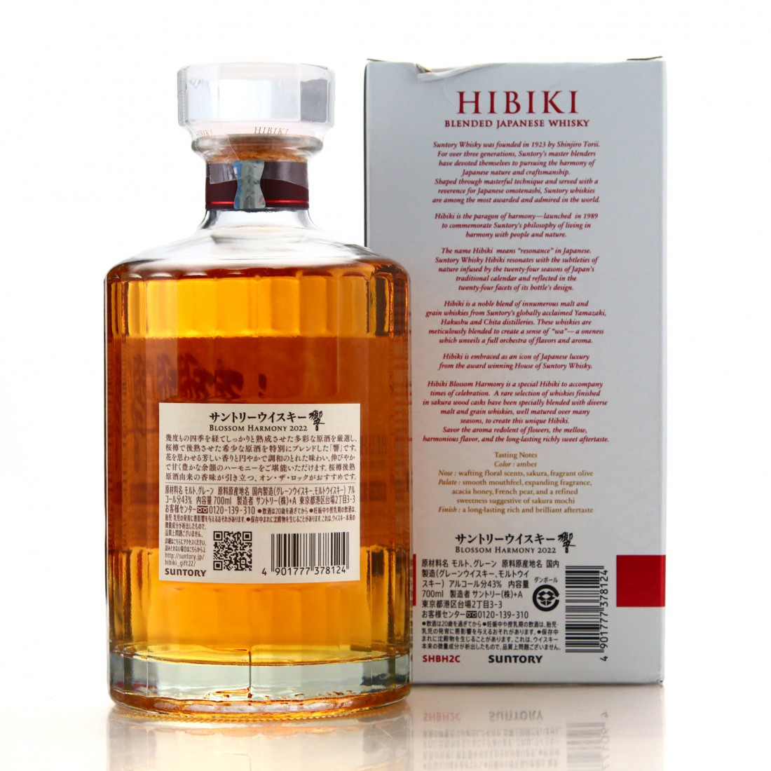 Hibiki Blossom Harmony 2022 | Whisky Auctioneer