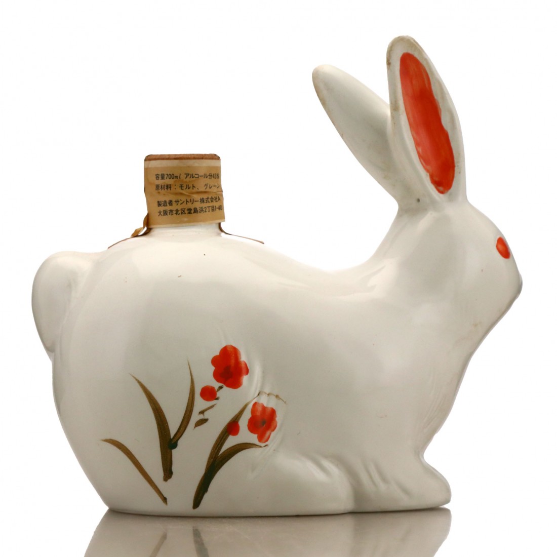 Suntory Old Whisky Decanter / Year of the Rabbit | Whisky Auctioneer