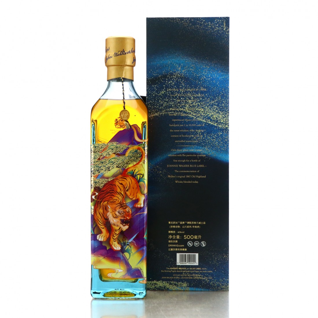 Johnnie Walker Blue Label Year of the Tiger 50cl | Whisky Auctioneer