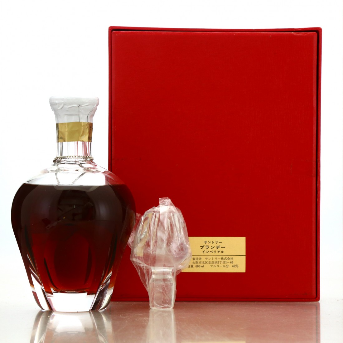 Suntory Imperial Brandy 60cl | Whisky Auctioneer