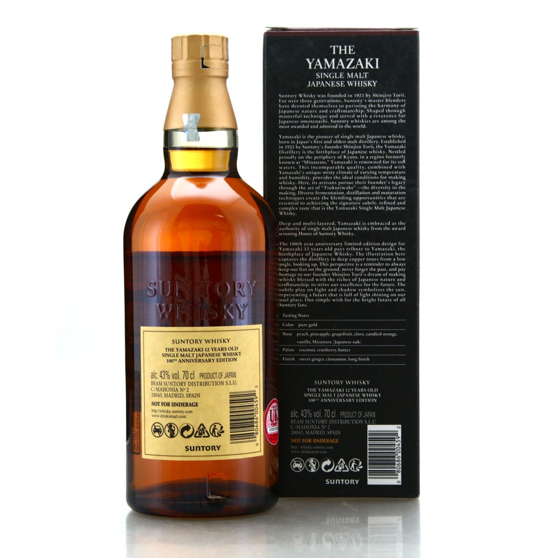 Yamazaki 12 Year Old / Suntory Whisky 100th Anniversary | Whisky Auctioneer