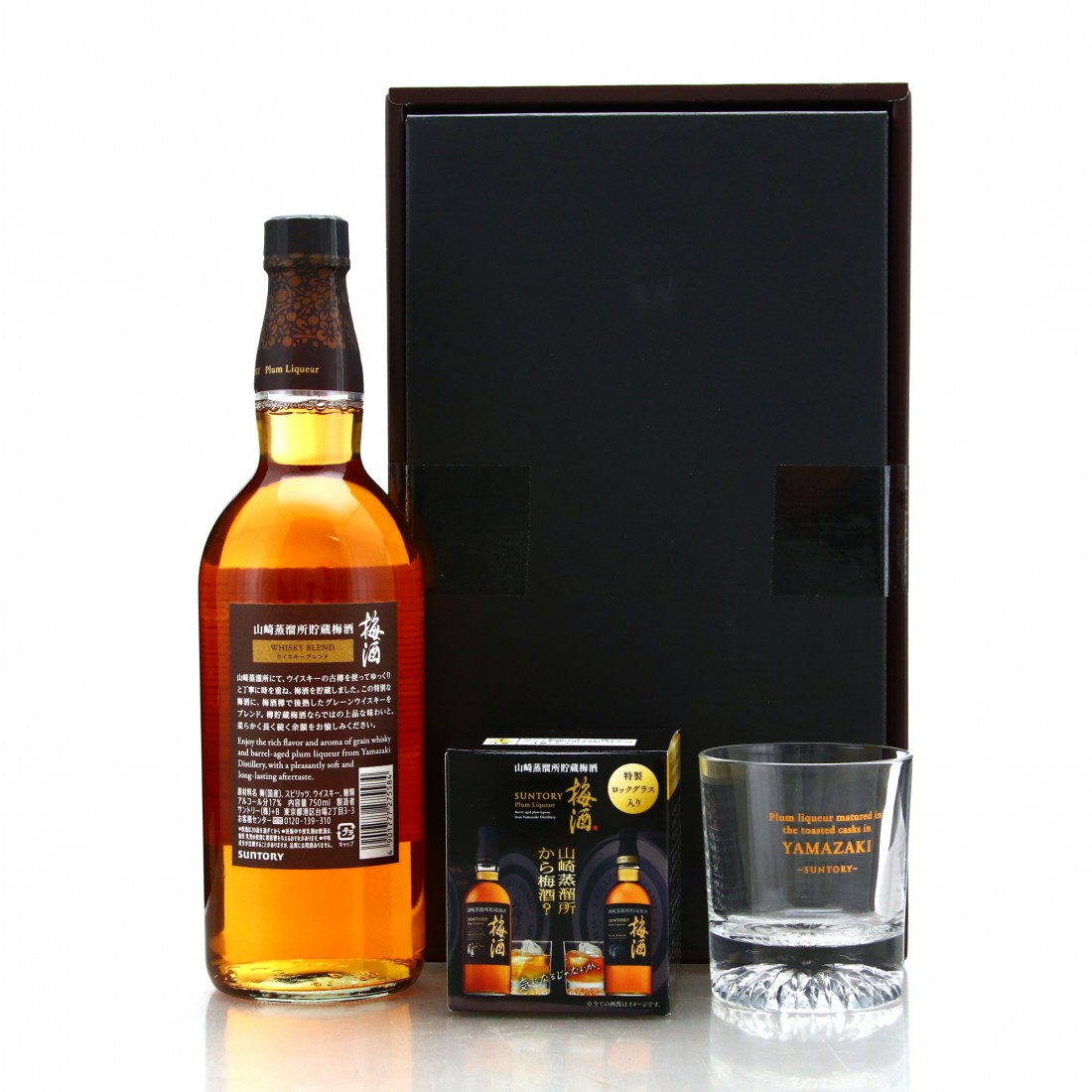 Suntory Umeshu Plum Liqueur Gift Pack 75cl / Yamazaki Casks | Whisky ...