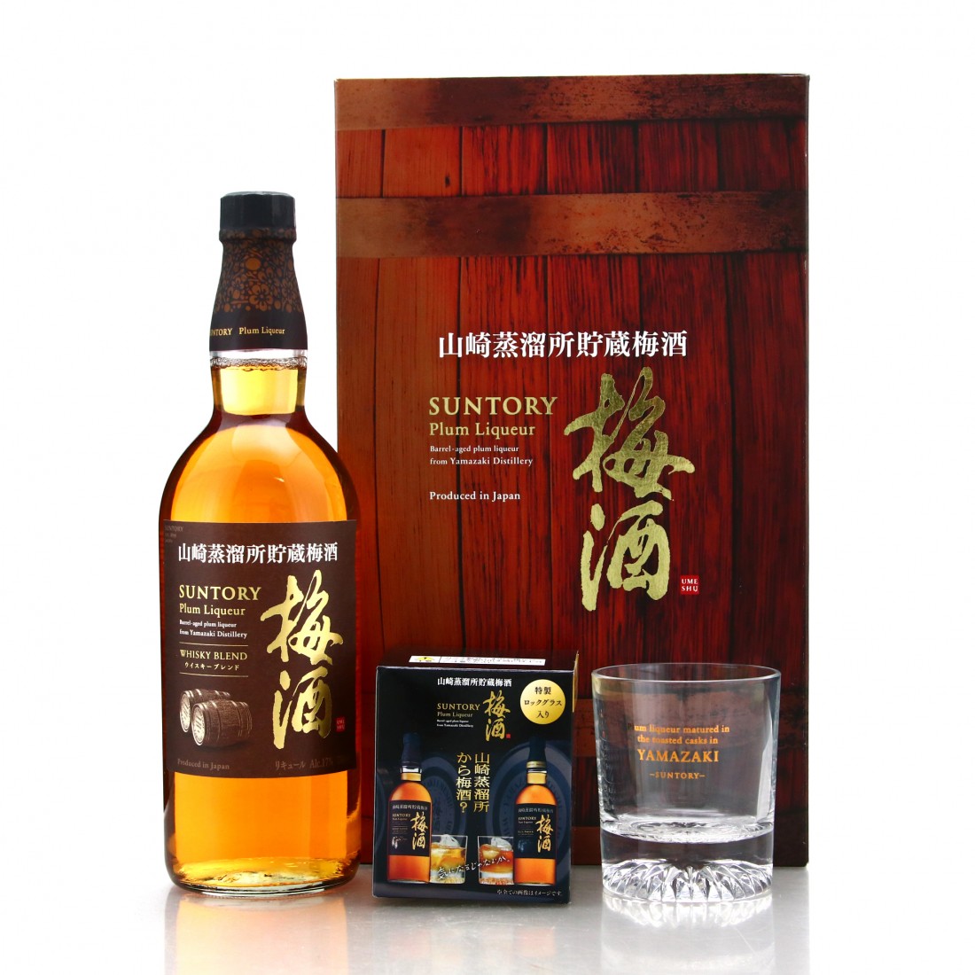 Suntory Umeshu Plum Liqueur Gift Pack 75cl / Yamazaki Casks | Whisky ...