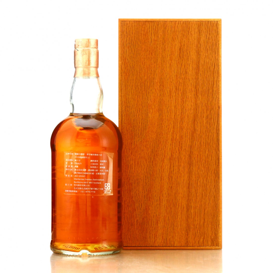 Glenfarclas 26 Year Old Sherry Cask / Taiwan Exclusive | Whisky Auctioneer