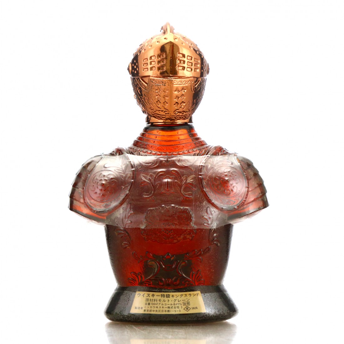 Nikka Armour of King / Knight Decanter | Whisky Auctioneer