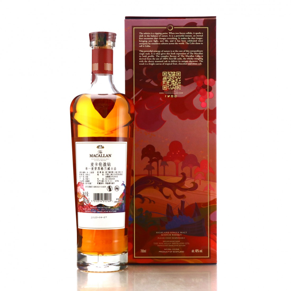 Macallan Litha | Whisky Auctioneer