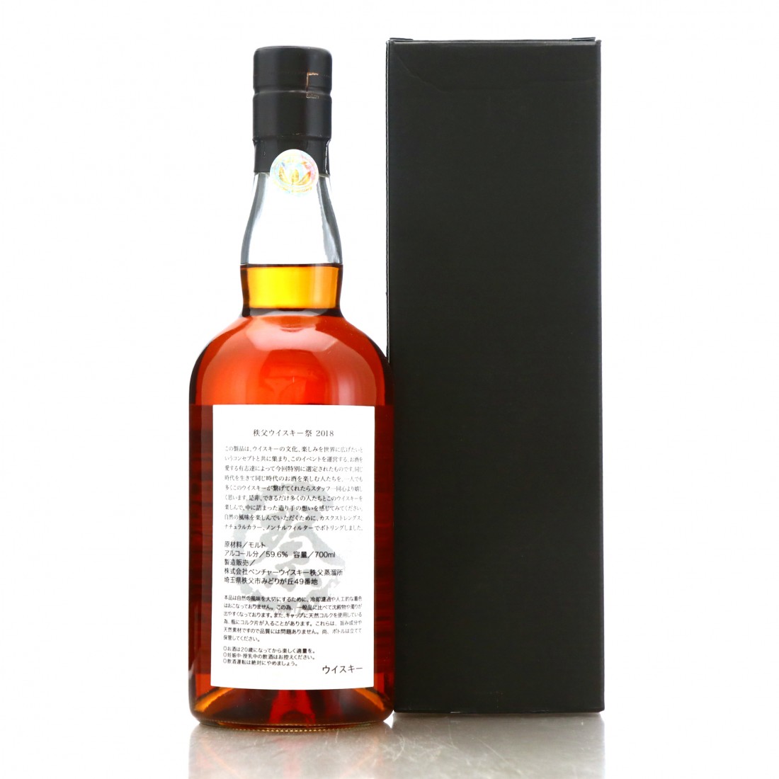 Chichibu 2010 Single Sherry Cask 7 Year Old #2633 / Whisk(e)y Matsuri ...