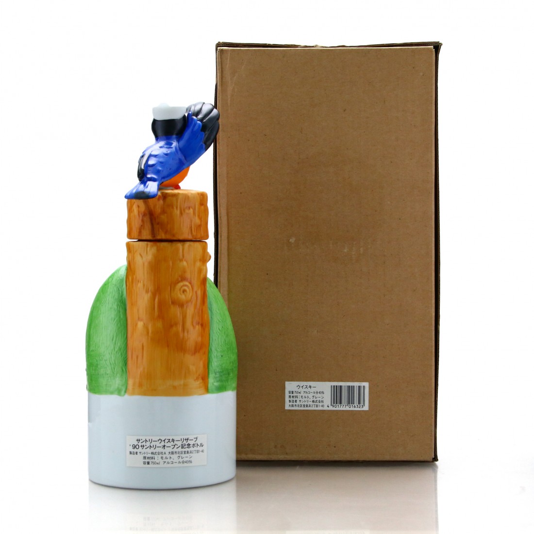 Suntory Special Reserve Open '90 Decanter | Whisky Auctioneer