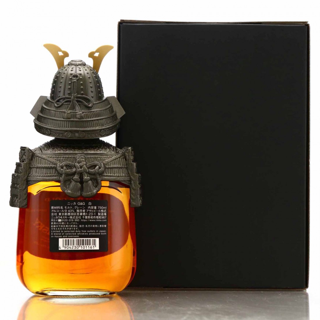 Nikka Gold and Gold Samurai | Whisky Auctioneer