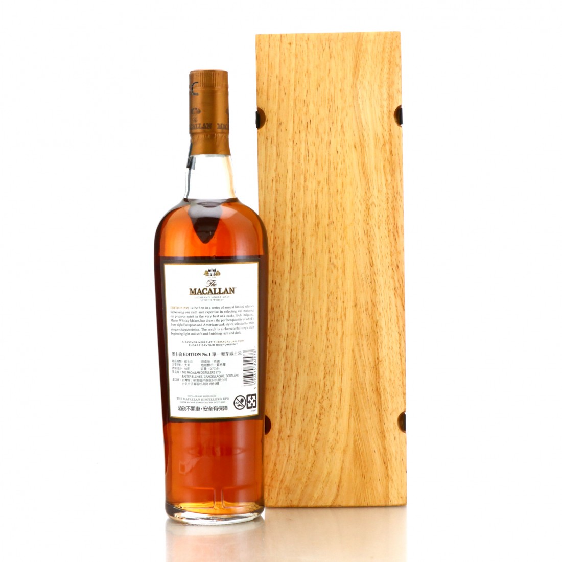 Macallan Edition No.1 Wooden Box | Whisky Auctioneer