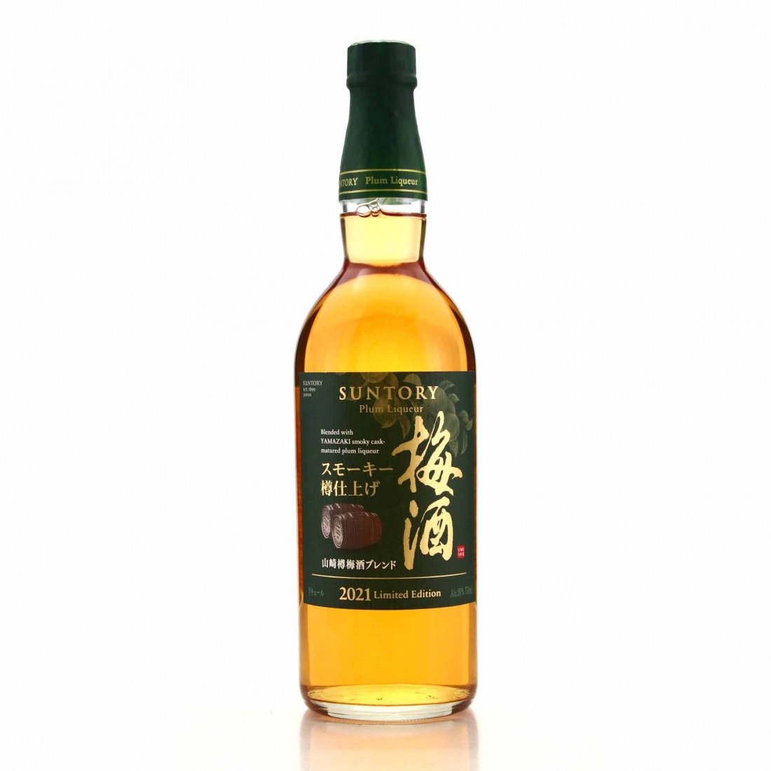Suntory Umeshu Plum Liqueur 2021 Edition 75cl / Yamazaki Casks | Whisky ...