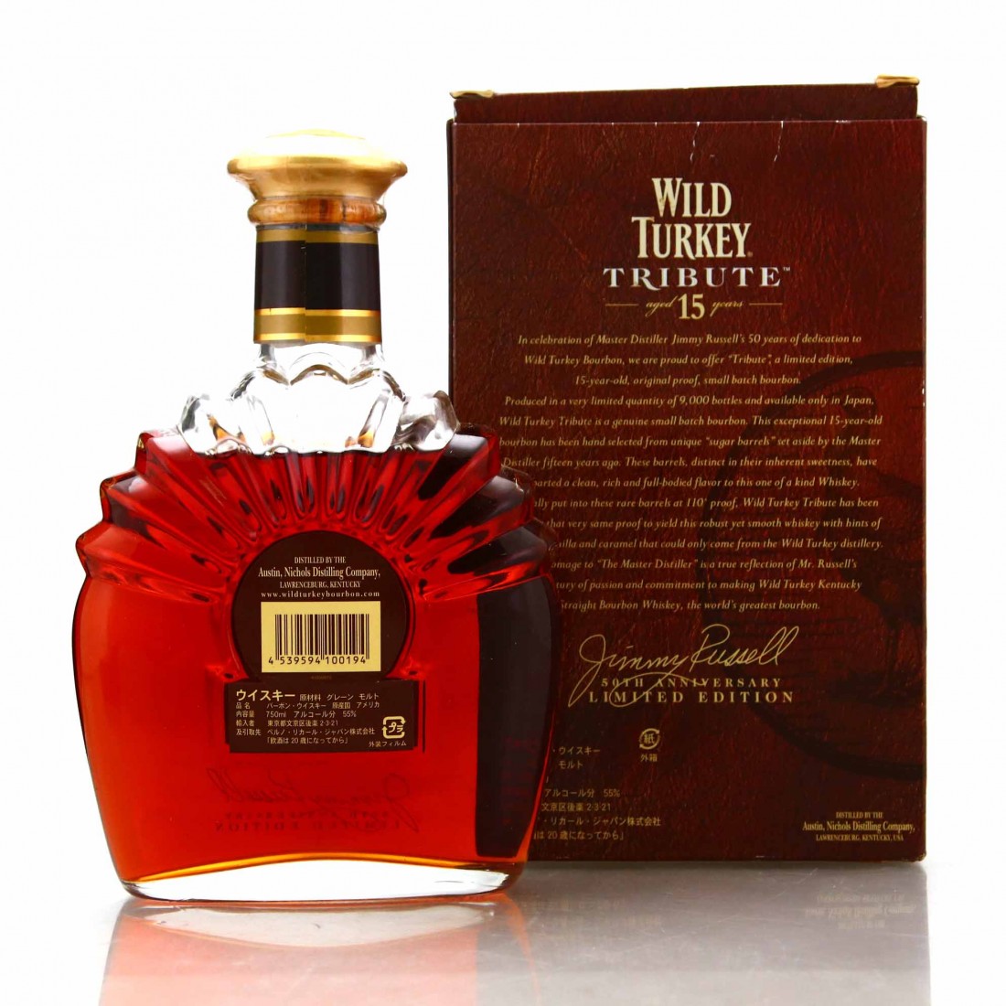 Wild Turkey Tribute 15 Year Old 110 Proof 2004 / Jimmy Russell 50th ...