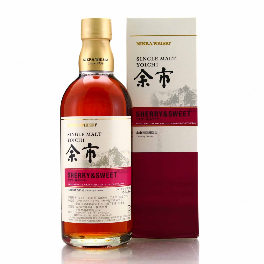 Yoichi Sherry and Sweet 50cl / Distillery Exclusive | Whisky Auctioneer