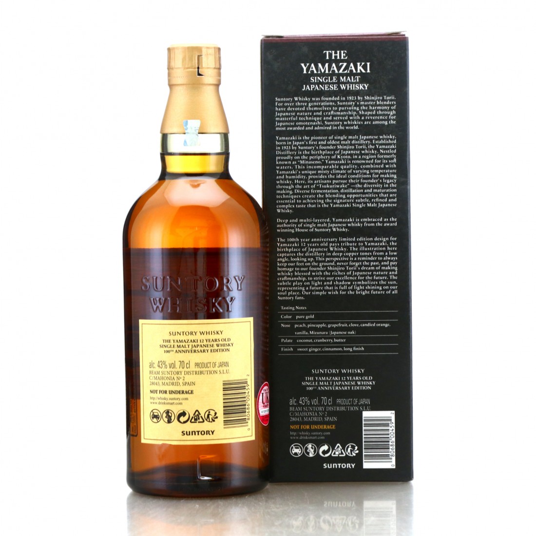 Yamazaki 12 Year Old / Suntory Whisky 100th Anniversary | Whisky Auctioneer