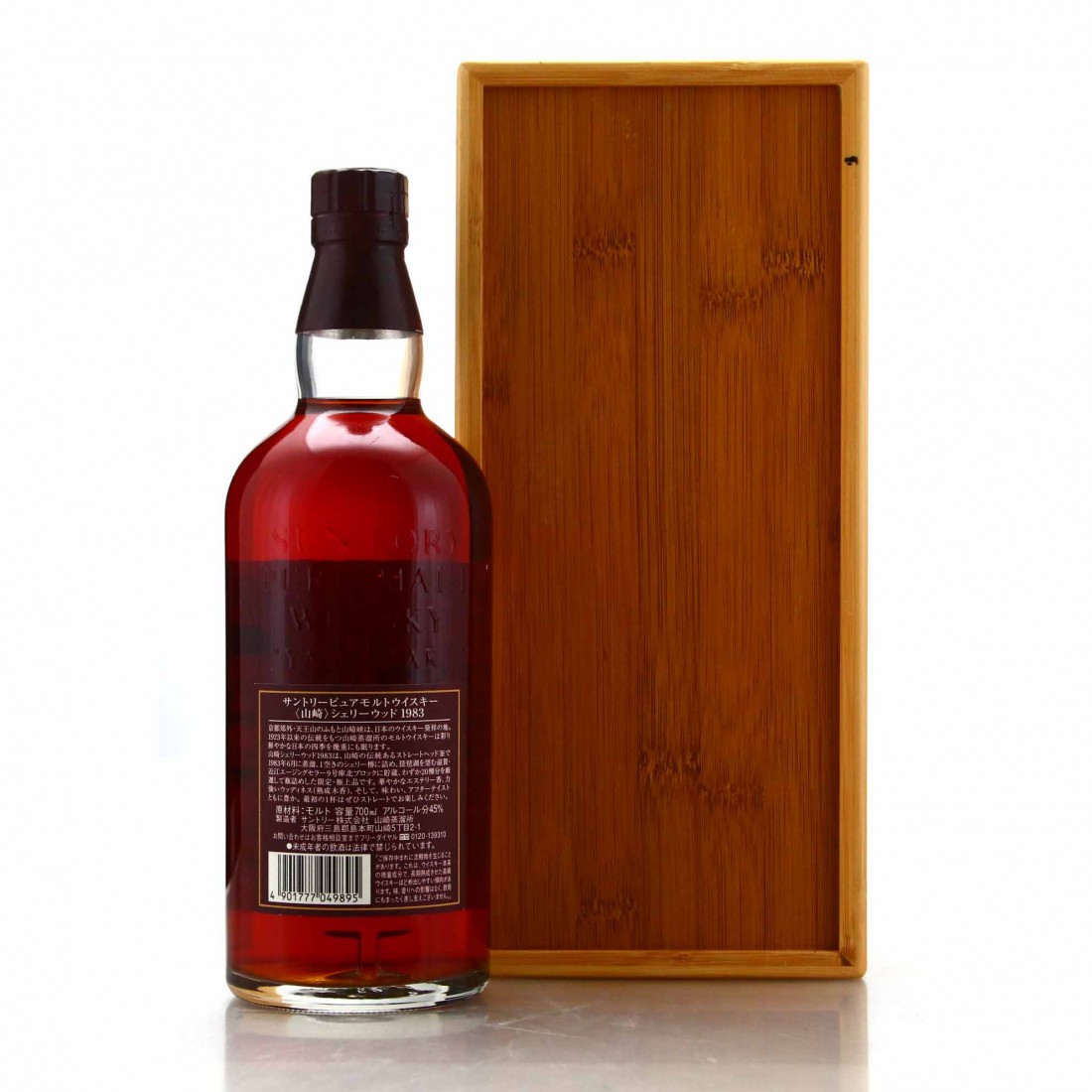 Yamazaki Suntory Pure Malt 1983 Sherry Wood / Wooden Box | Whisky ...