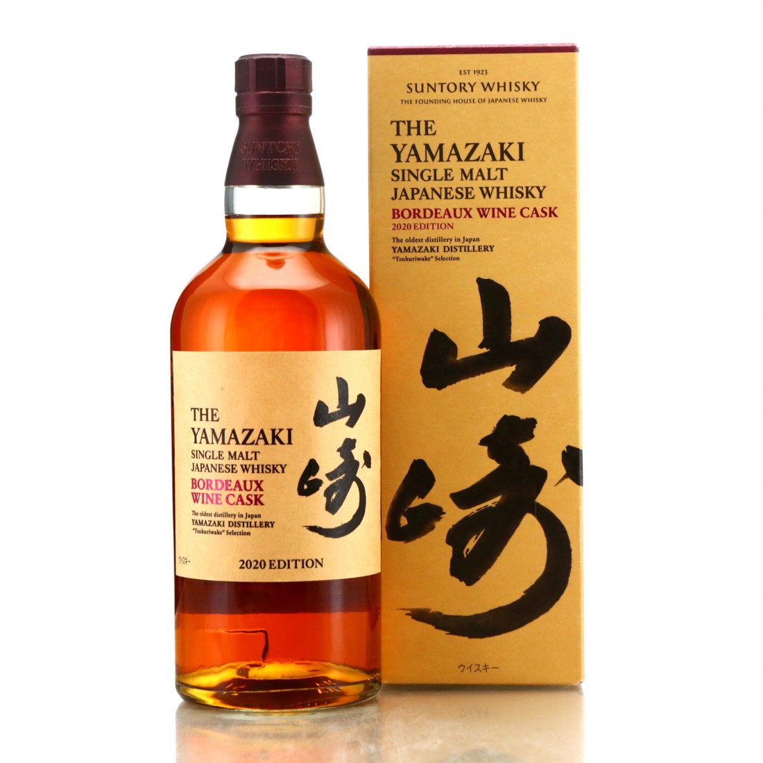 Yamazaki Bordeaux Wine Cask 2020 Edition | Whisky Auctioneer