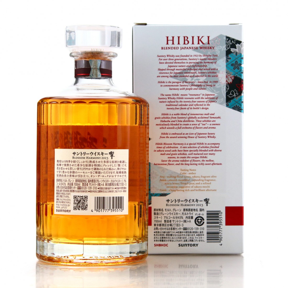 Hibiki Blossom Harmony 2023 | Whisky Auctioneer