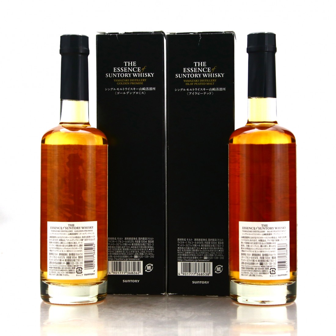 Yamazaki The Essence of Suntory 2 x 50cl | Whisky Auctioneer