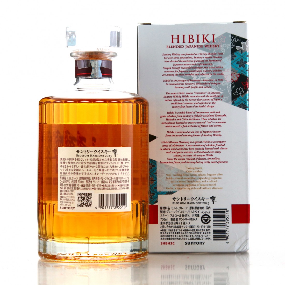 Hibiki Blossom Harmony 2023 | Whisky Auctioneer