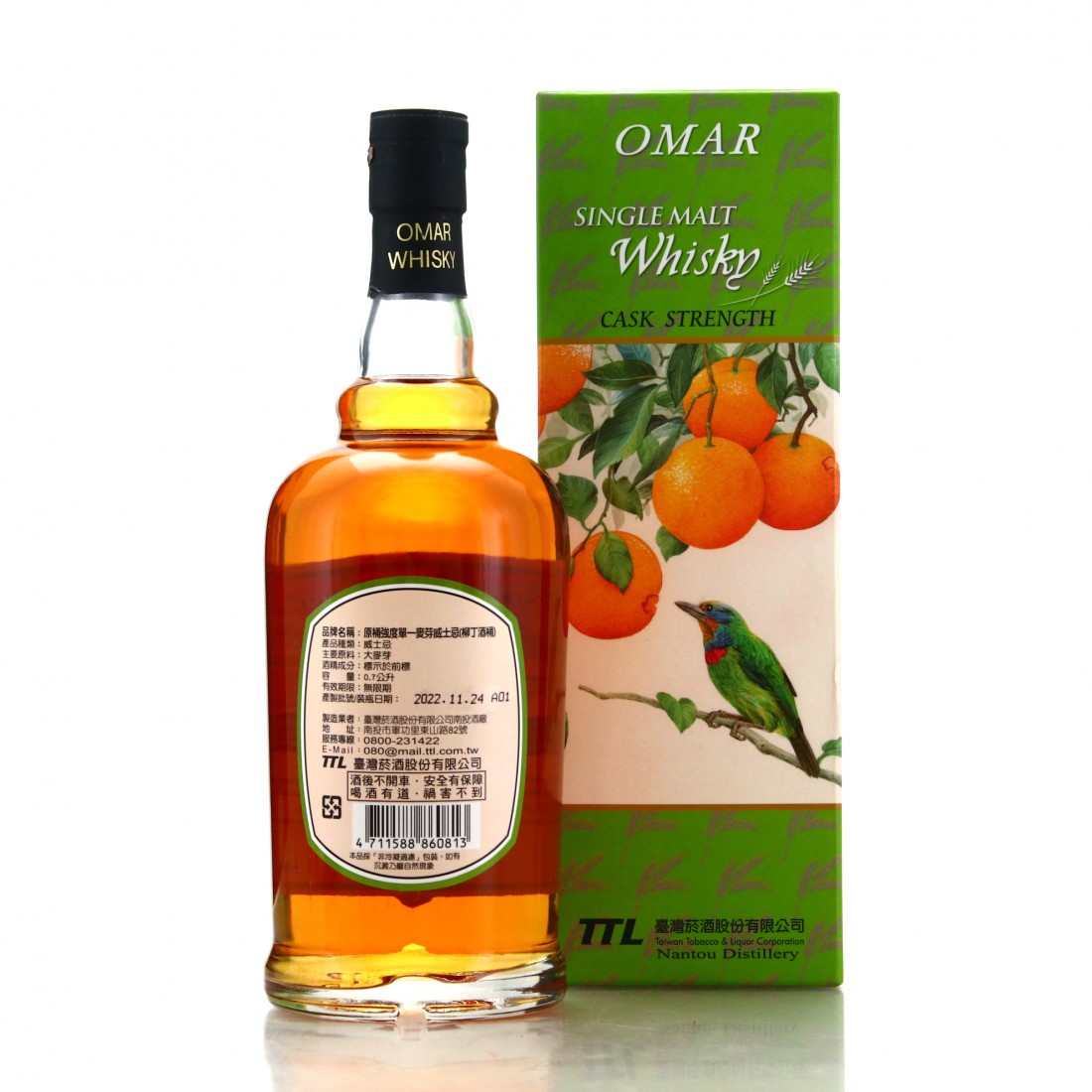 Nantou Omar Cask Strength / Orange Brandy Finish | Whisky Auctioneer