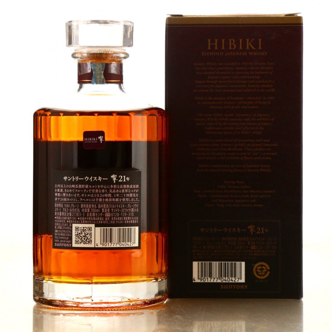 Hibiki 21 Year Old | Whisky Auctioneer