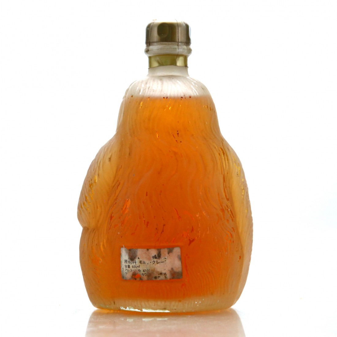 Nikka Super Whisky Decanter 60cl / Year of the Monkey | Whisky Auctioneer