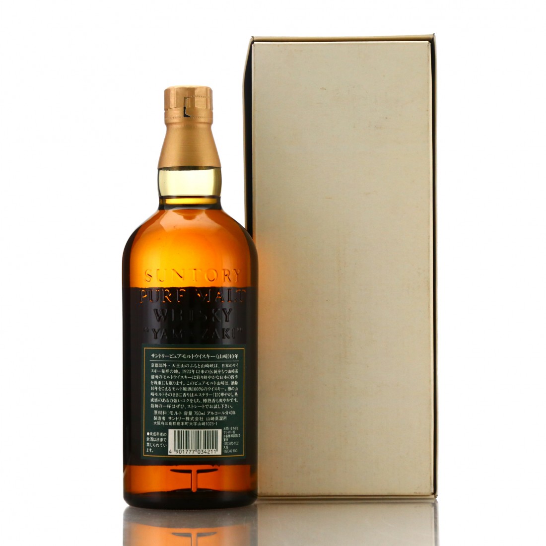 Yamazaki Suntory Pure Malt 10 Year Old | Whisky Auctioneer