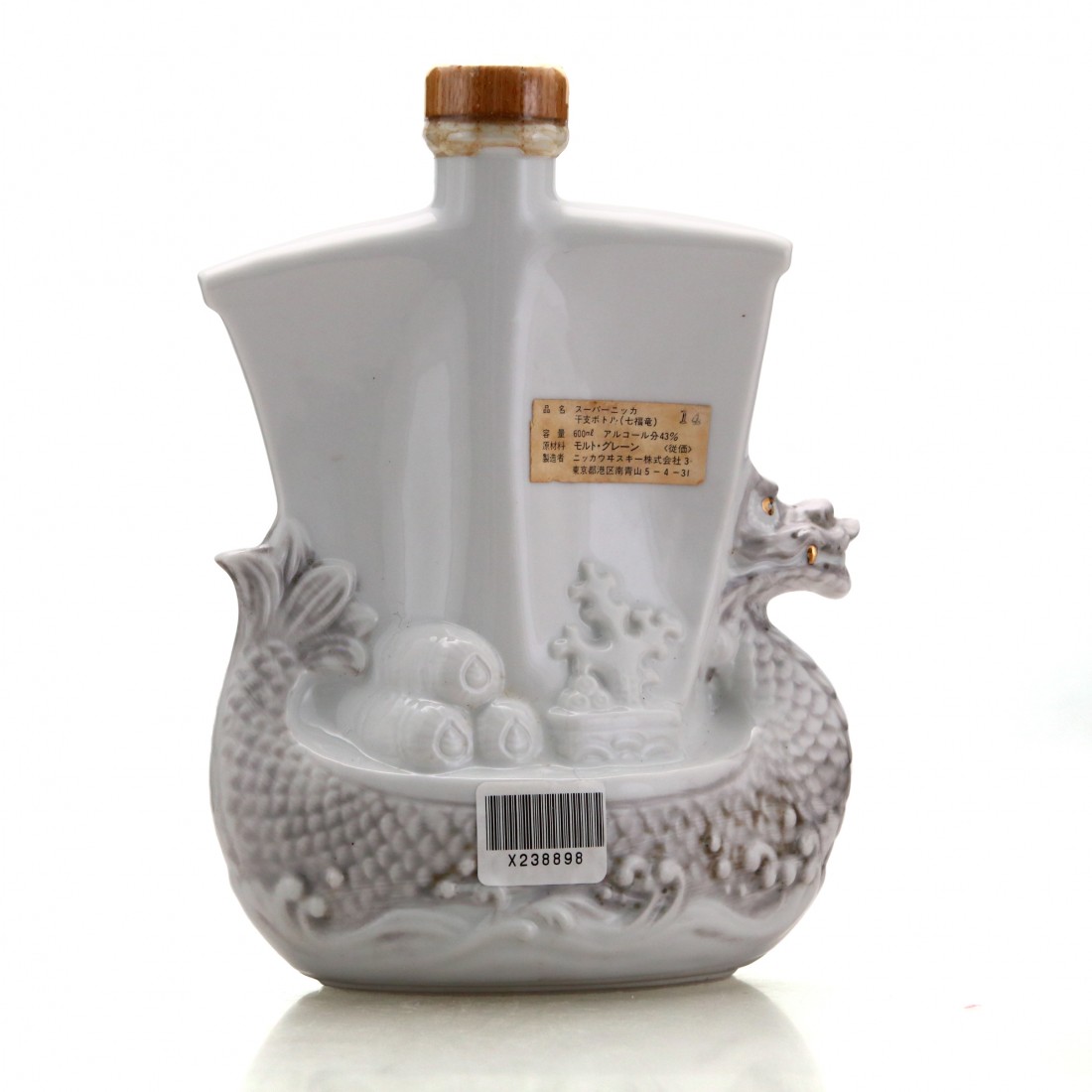 Nikka Super Whisky 60cl / Dragon Boat Decanter | Whisky Auctioneer