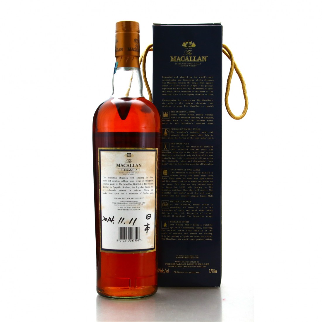Macallan 12 Year Old Elegancia 1.75 Litre | Whisky Auctioneer