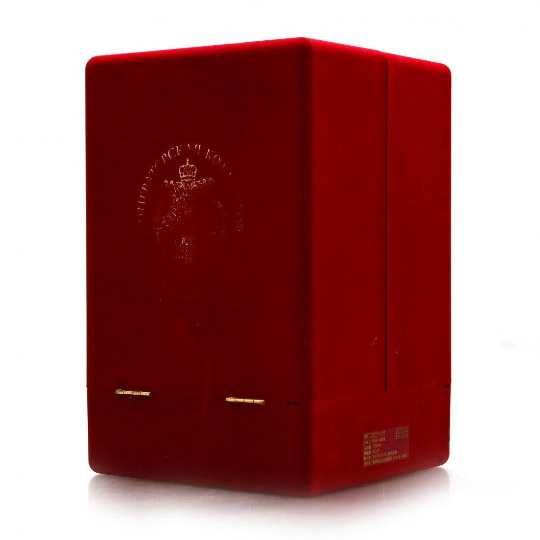 Russian Arts Applied Craft Imperial Collection Super Premium Vodka