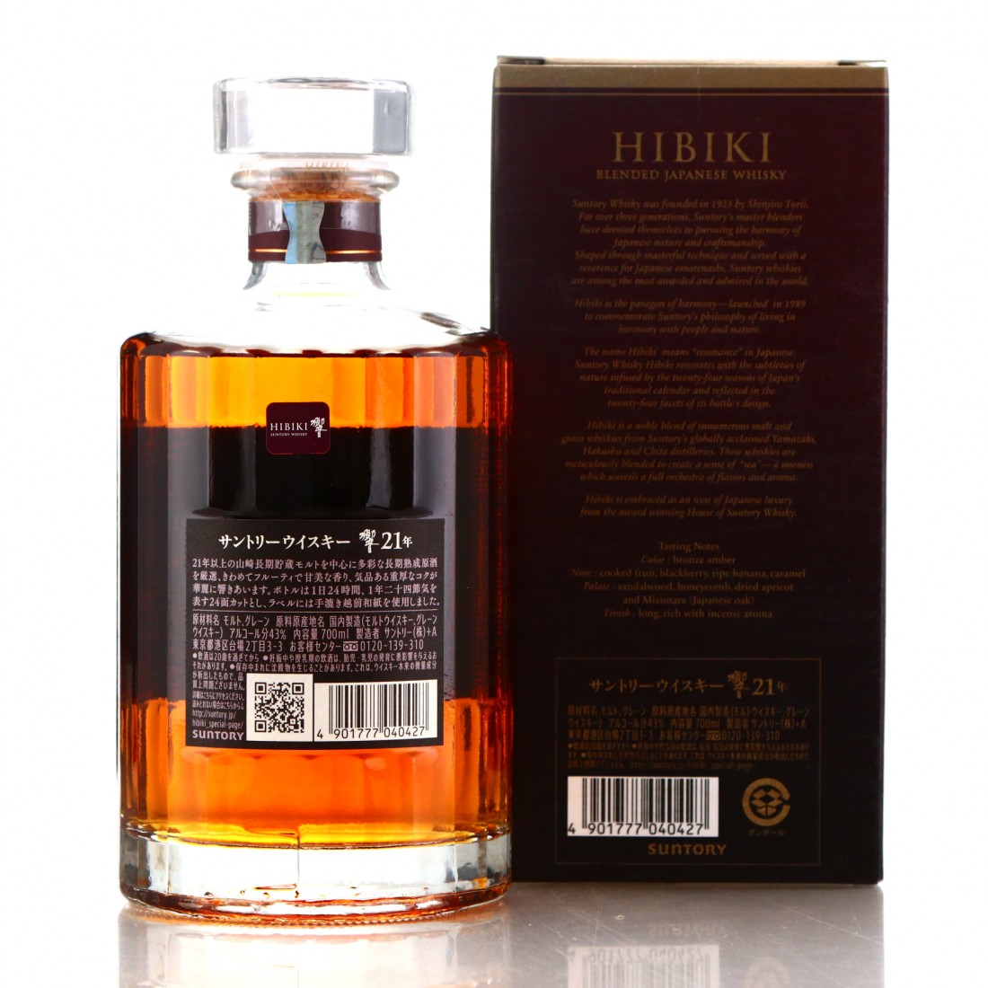 Hibiki 21 Year Old | Whisky Auctioneer