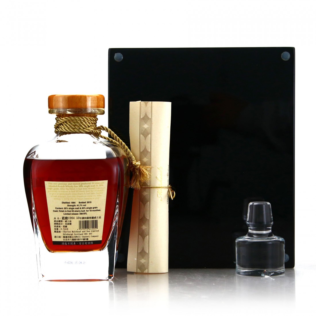 Muirhead's 1964 Blue Seal Sherry Finish Blended Scotch | Whisky Auctioneer