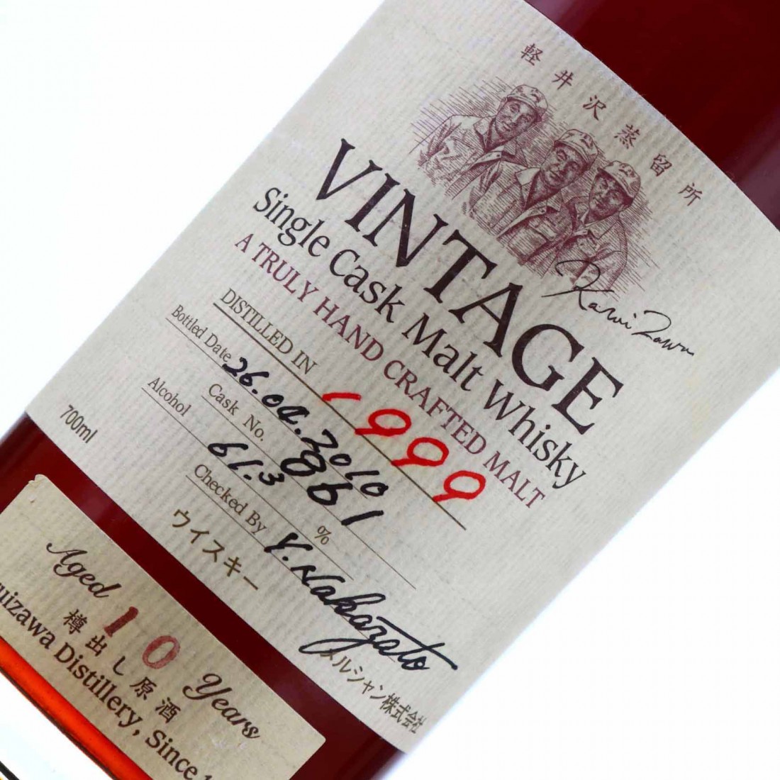 Karuizawa 1999 Single Cask 10 Year Old #861 / Distillery Shop | Whisky ...