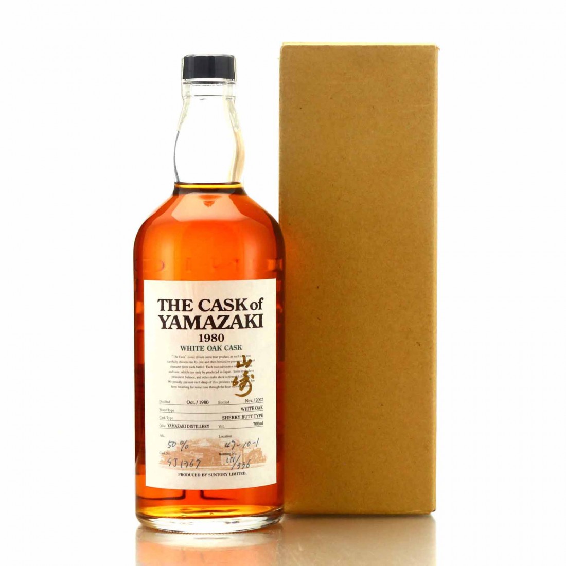 Yamazaki 1980 Single Cask #SJ1367 / White Oak Sherry Butt | Whisky ...