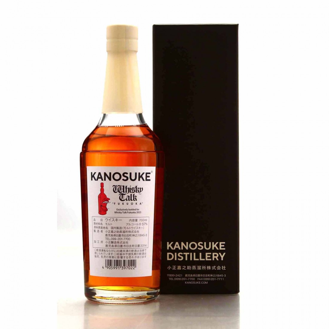 Kanosuke 2018 Crane and Sky / Whisky Talk 2023 | Whisky Auctioneer