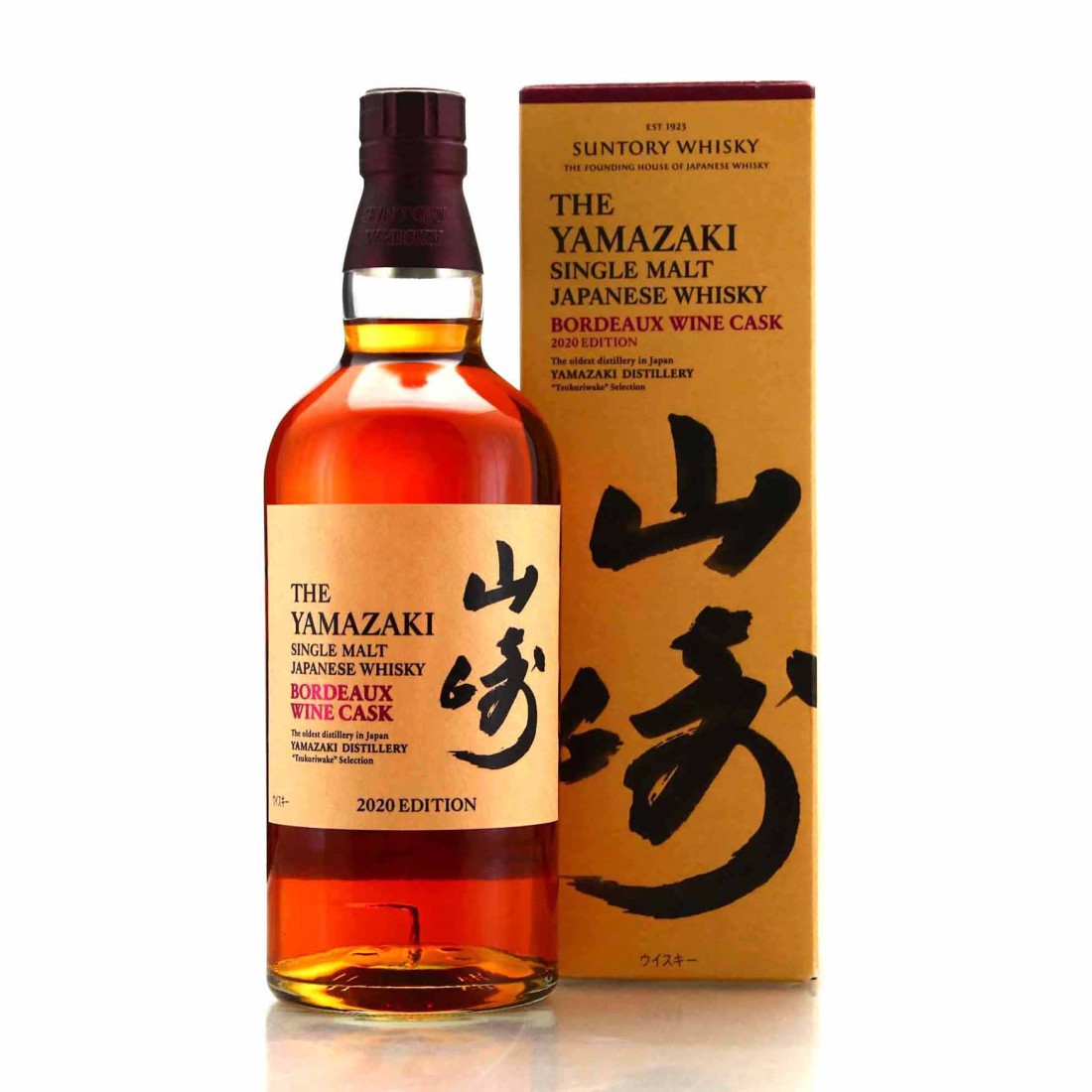 Yamazaki Bordeaux Wine Cask 2020 Edition | Whisky Auctioneer