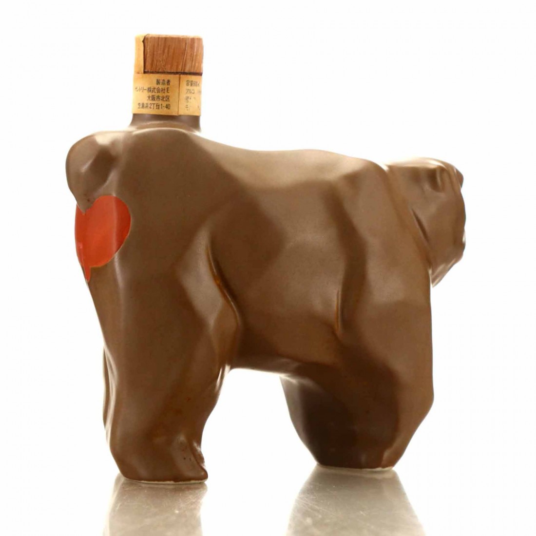 Suntory Royal Decanter 60cl / Year of the Monkey | Whisky Auctioneer