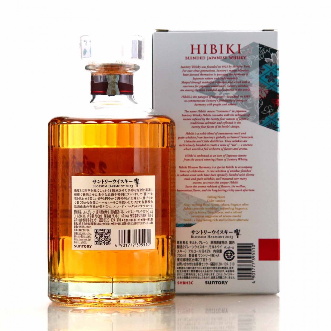 Hibiki Blossom Harmony 2023 | Whisky Auctioneer