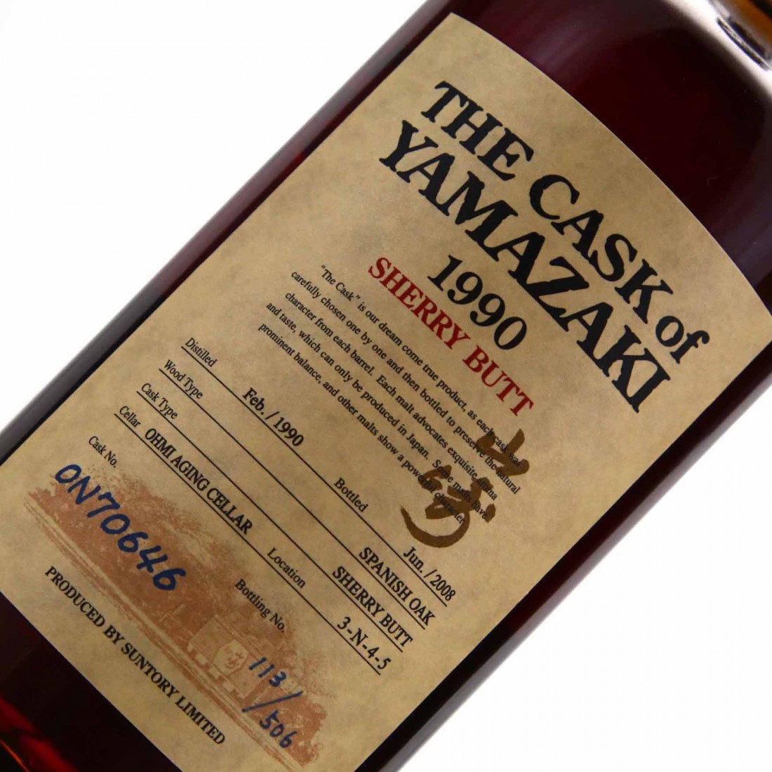Yamazaki 1990 Single Sherry Cask #ON70646 | Whisky Auctioneer