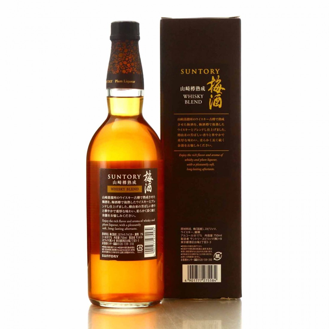 Suntory Plum Liqueur Whisky Blend 75cl / Yamazaki Casks | Whisky Auctioneer