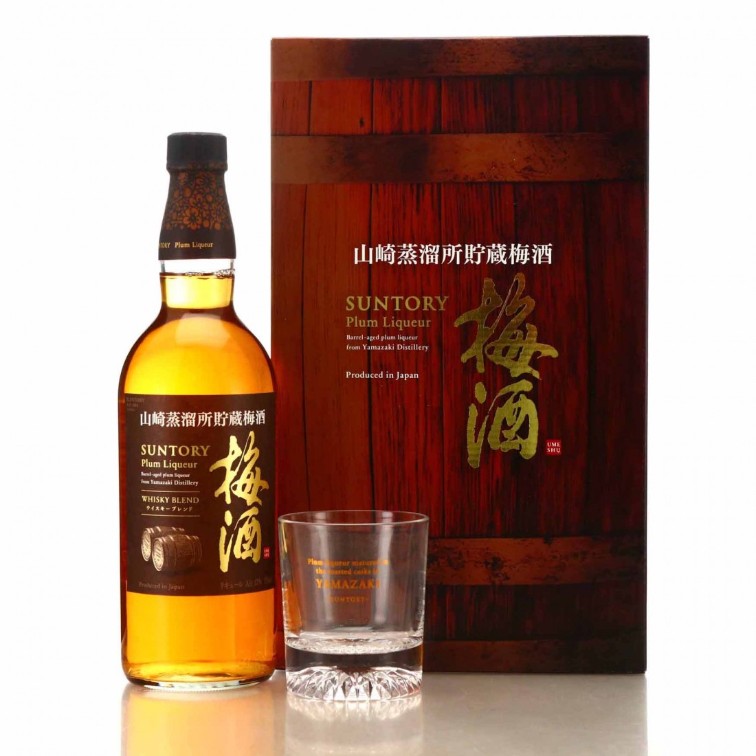 Suntory Plum Liqueur Whisky Blend Gift Pack 75cl / Yamazaki Casks ...