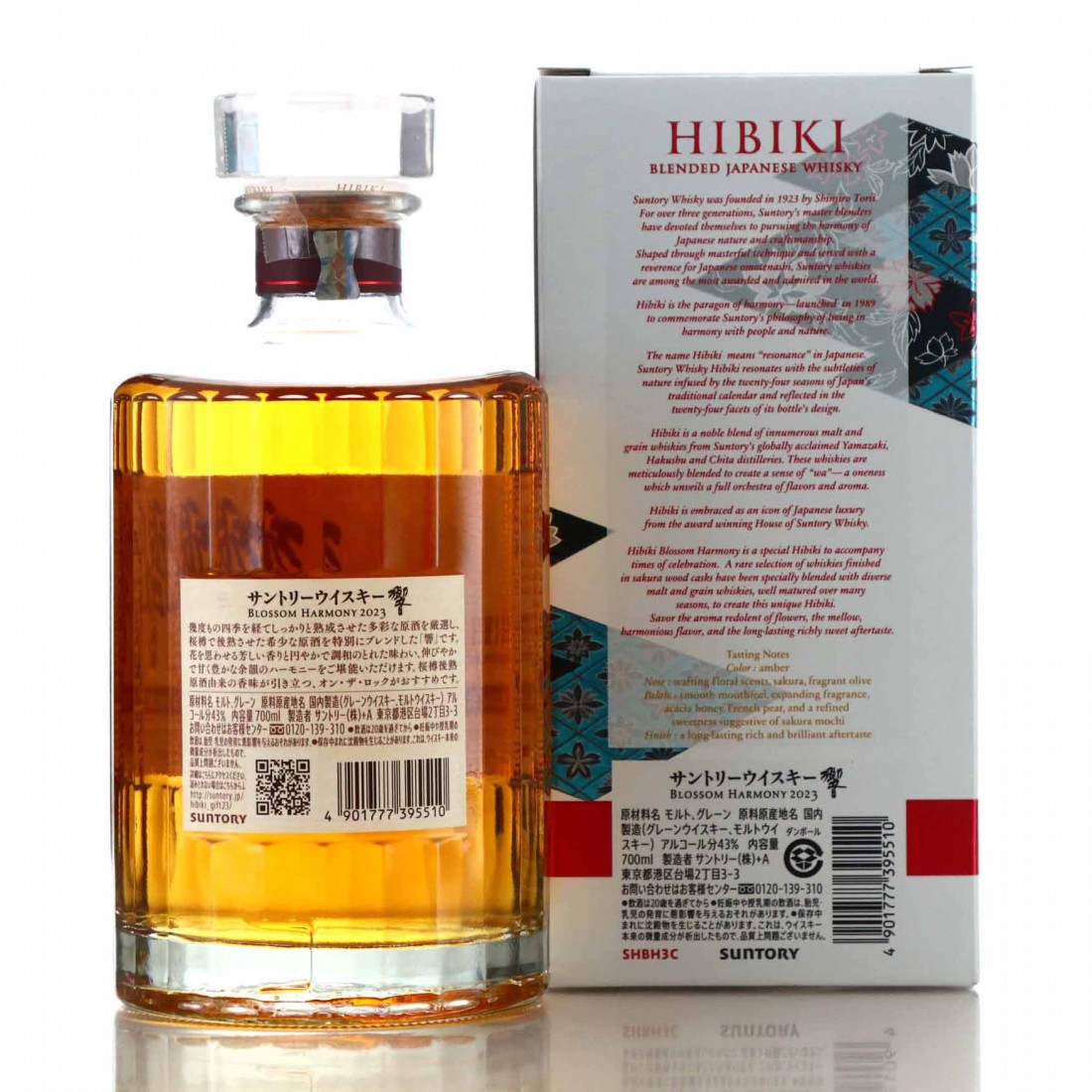 Hibiki Blossom Harmony 2023 | Whisky Auctioneer