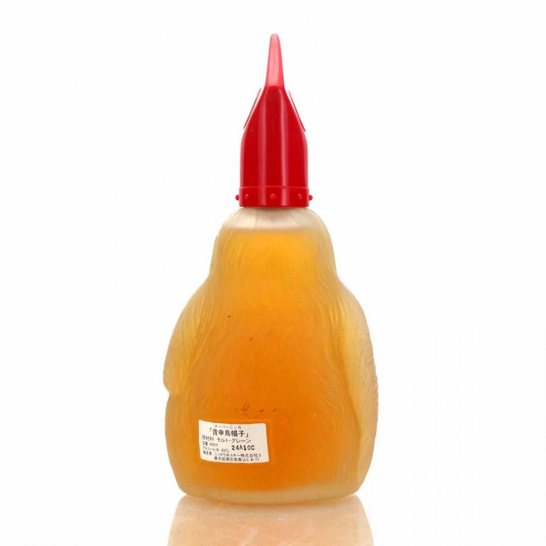 Nikka Super Whisky Decanter 60cl / Year of the Monkey | Whisky Auctioneer