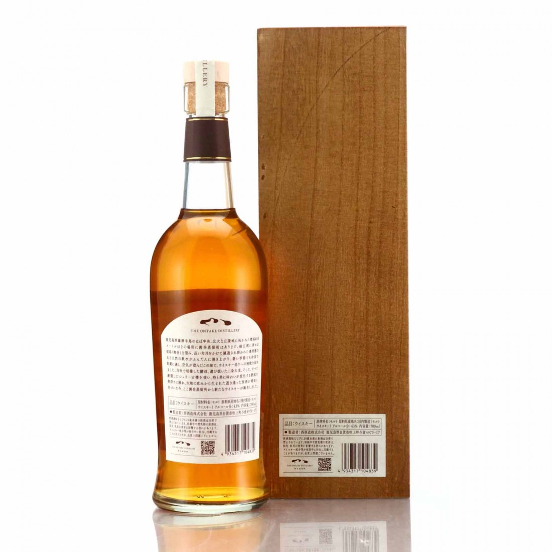 Ontake The First Edition 2023 | Whisky Auctioneer