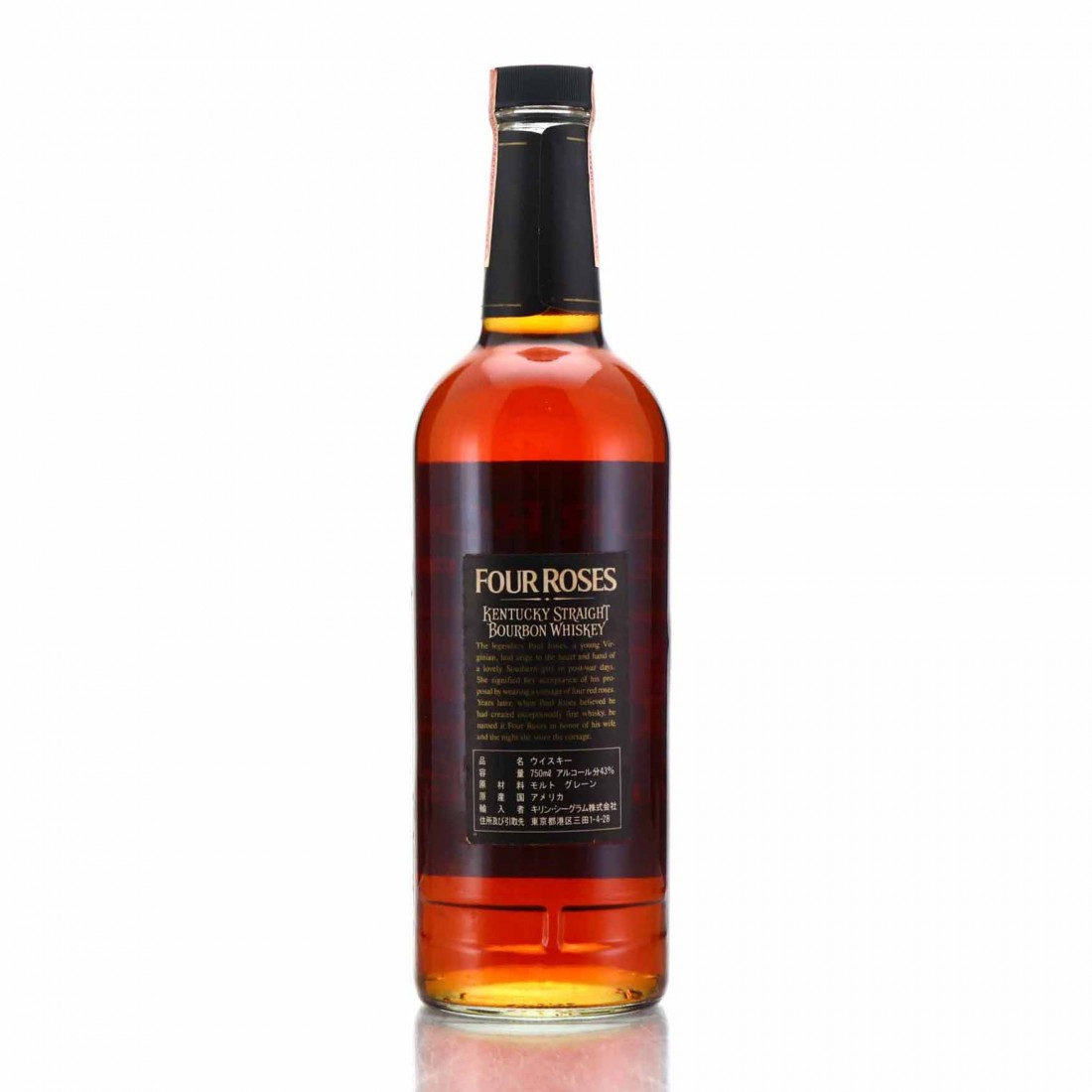 Four Roses Kentucky Straight Bourbon 1988 / Japanese Import | Whisky ...